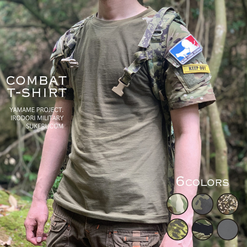 COMBAT T-SHIRT 予約受付開始!! | YAMAME PROJECT.